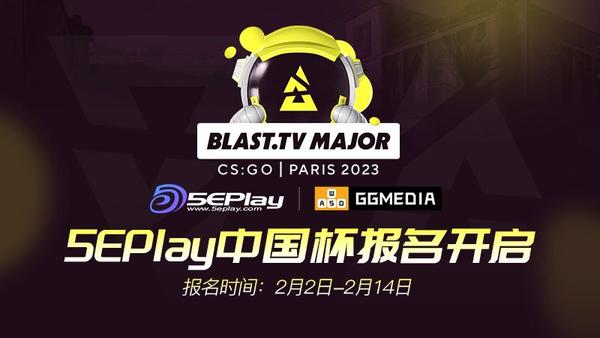 5EPlay中国杯-中国区RMR预选赛报名开启 - 知乎