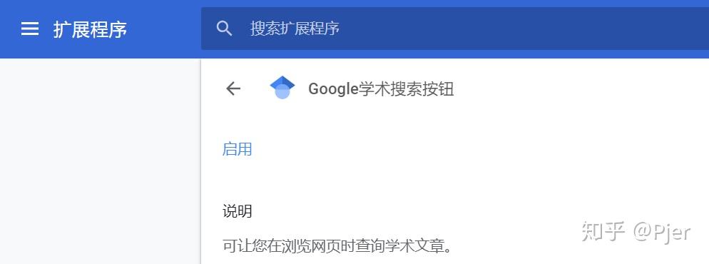 用好Chrome扩展google-scholar-button，一键搞定论文引用 - 知乎