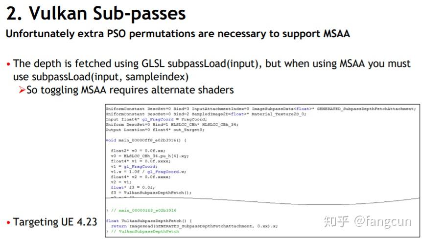 堡垒之夜的移动端优化实践(Vulkan与OpenGL ES) - 知乎
