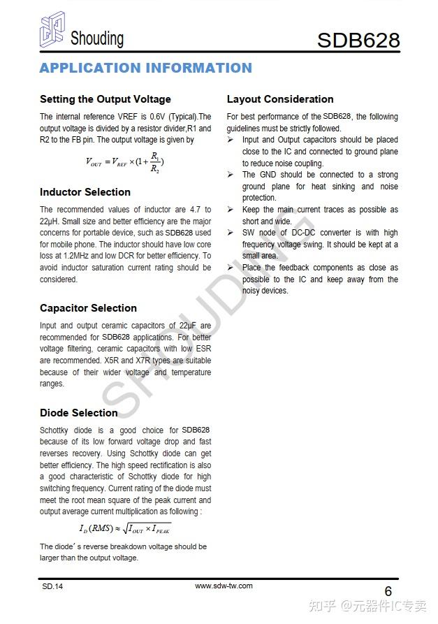 SDB628 输入2-24V 最高28V输出 1.2MHz 首鼎SHOUDING 升压IC - 知乎