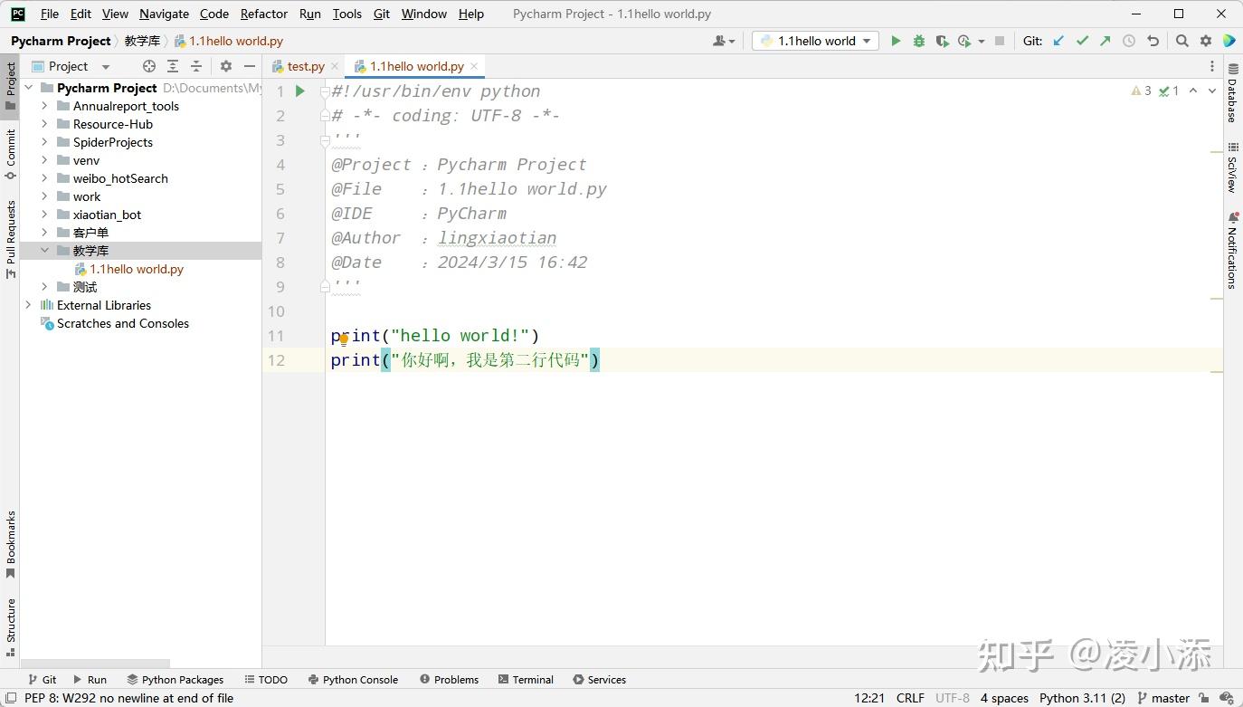 Python入门教程丨1.2 别再HelloWorld了，来写个简单的抽卡模拟器！（含pip的使用） - 知乎