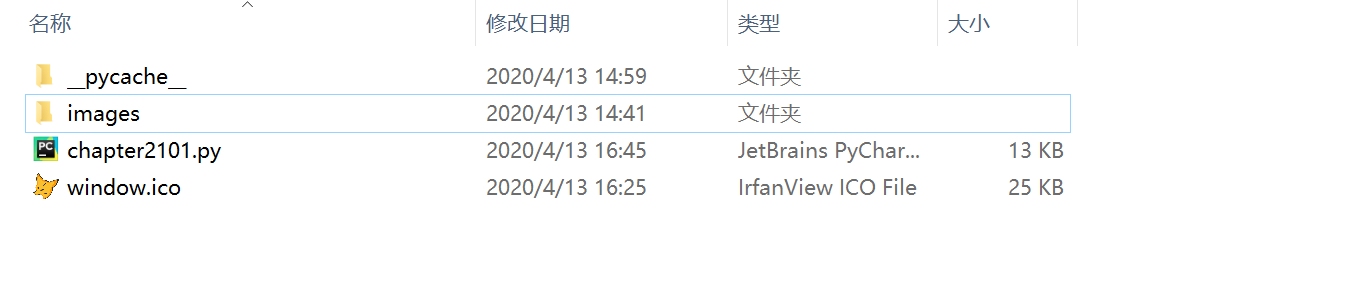 Auto-Py-to-Exe完美打包python程序 - 知乎