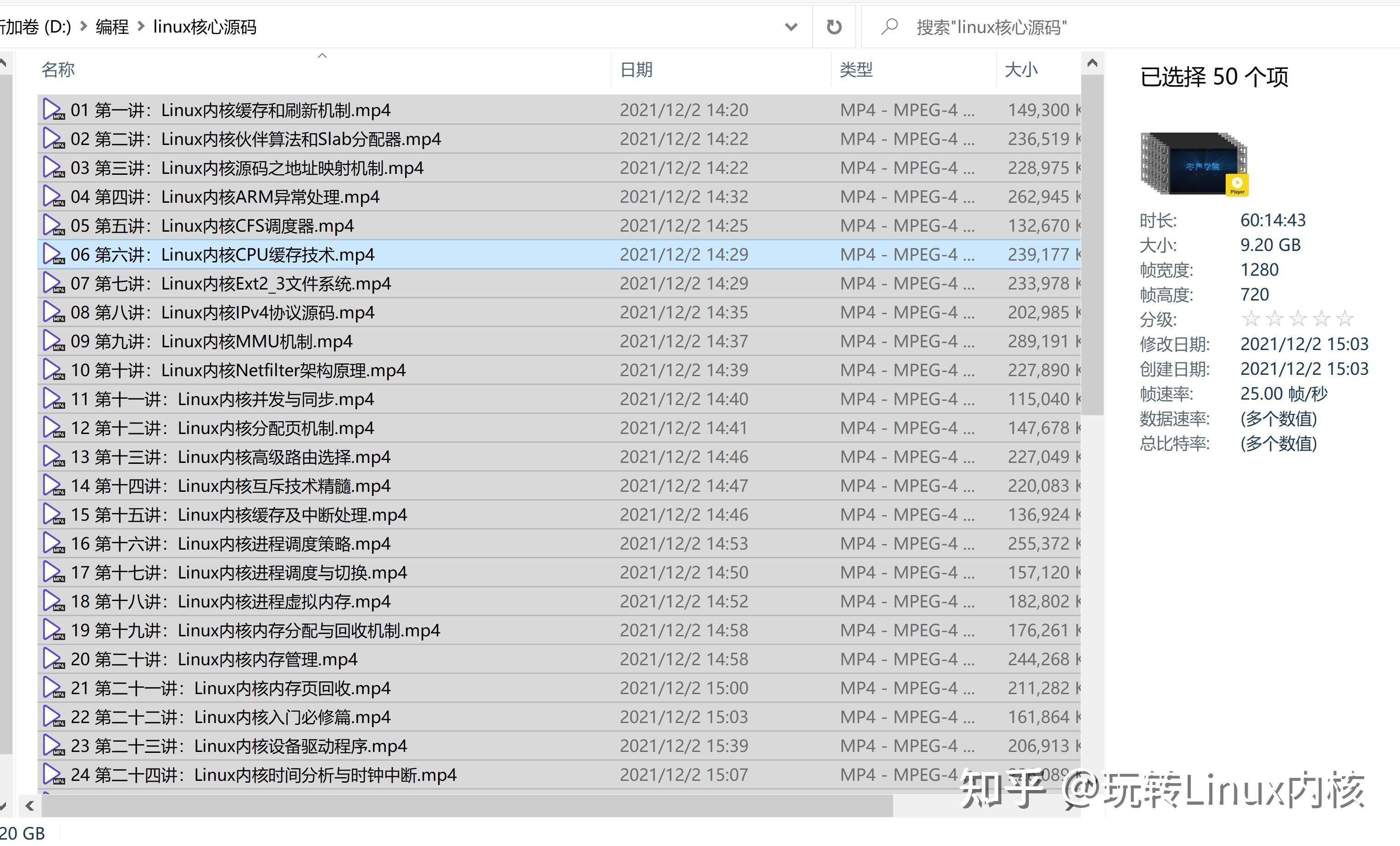 从进程到线程一Linux中的task_struct结构分析 - 知乎