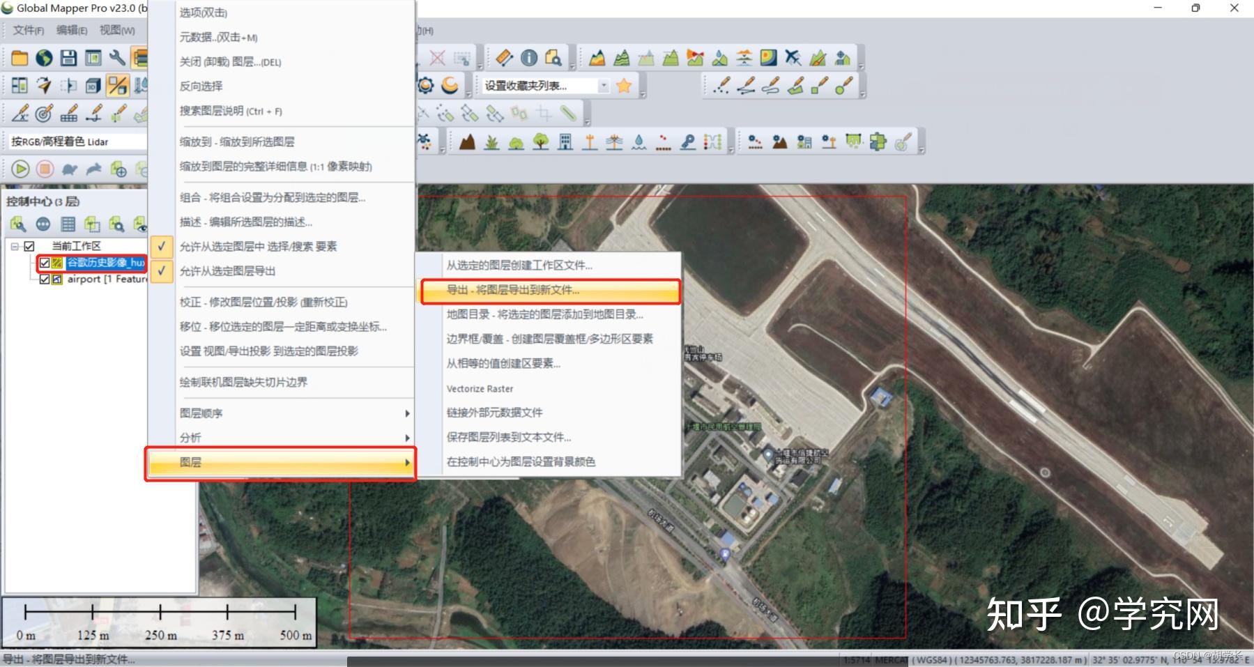 如何利用Global Mapper 导入谷歌历史影像图源并下载测区绘图范围内影像· - 知乎