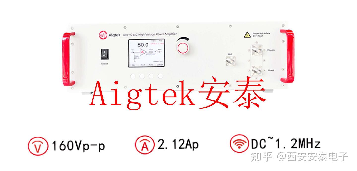 Aigtek功率放大器有哪些保护功能 - 知乎