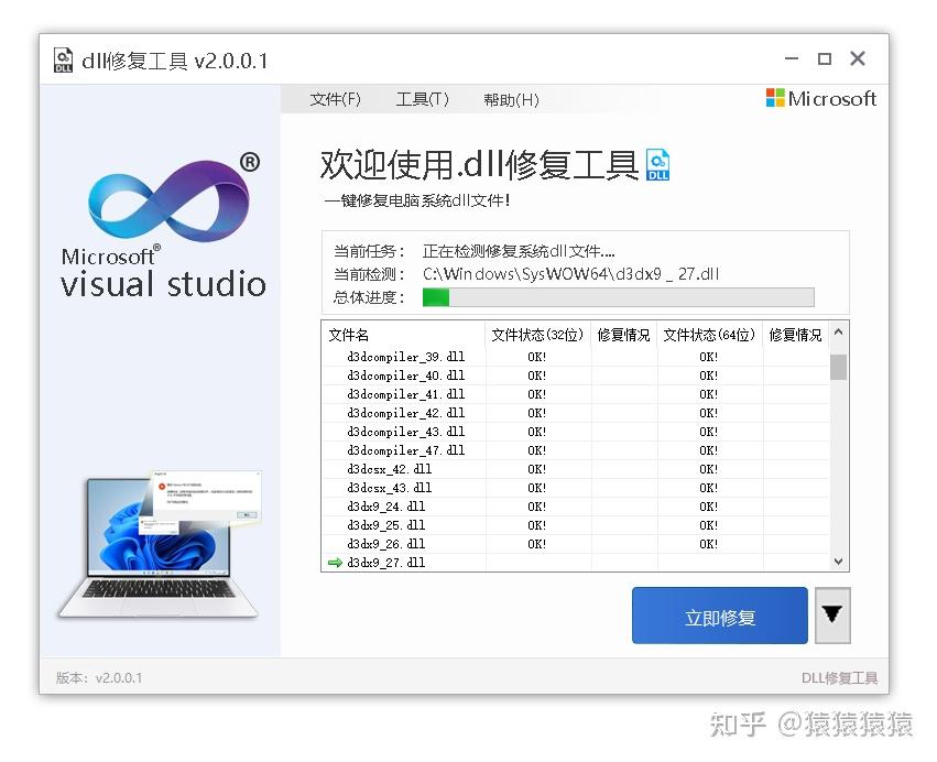 Mfc100u Dll丢失的解决方法（最新） 知乎
