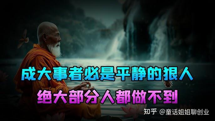 2025，做个平静的“狠人”-自由职业者的“狠人”修炼手册 - 知乎