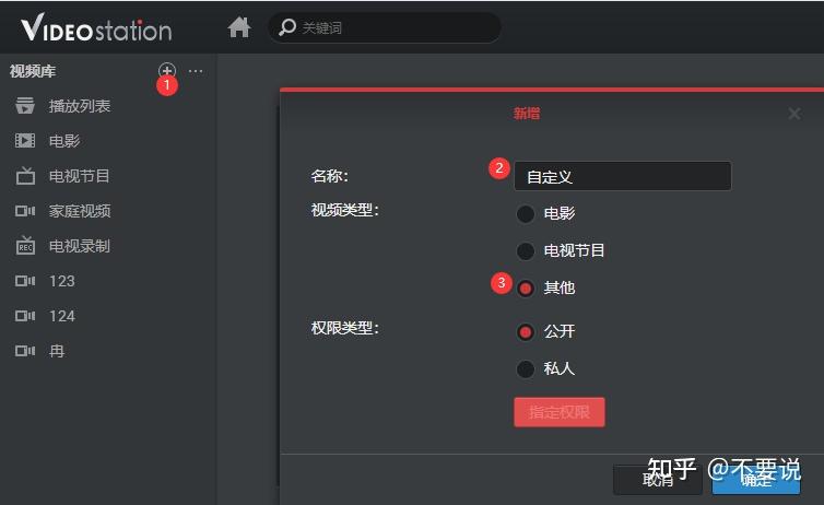 群晖synology nas在file station里面查看视频的缩略图 - 知乎