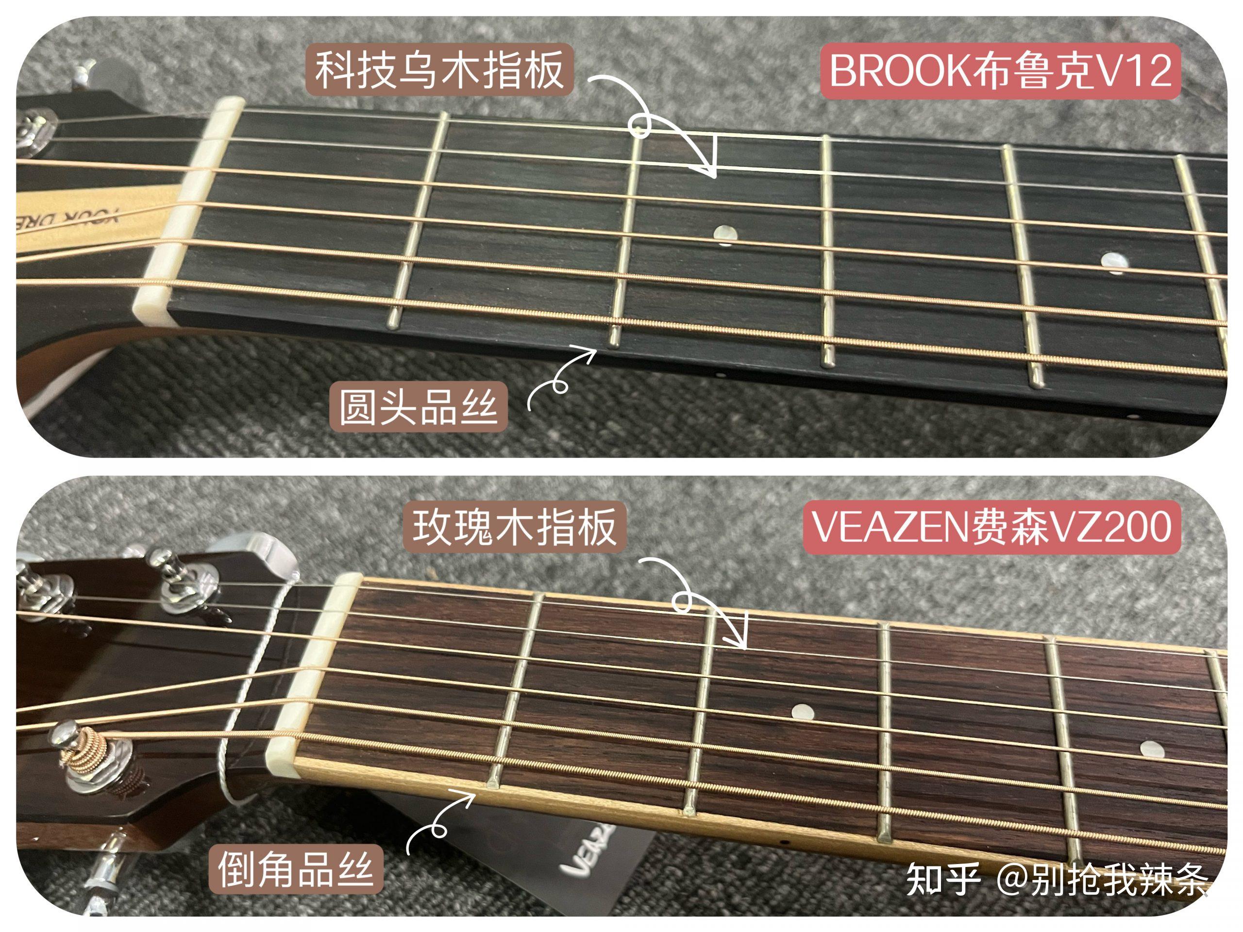 千元级入门单板怎么选？布鲁克V12和VEAZEN费森VZ200哪个好，全方面对比评测！【新手必看】