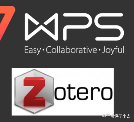 zotero文献管理|原来WPS也可以用zotero插入参考文献和笔记了，就是这么香。 - 知乎