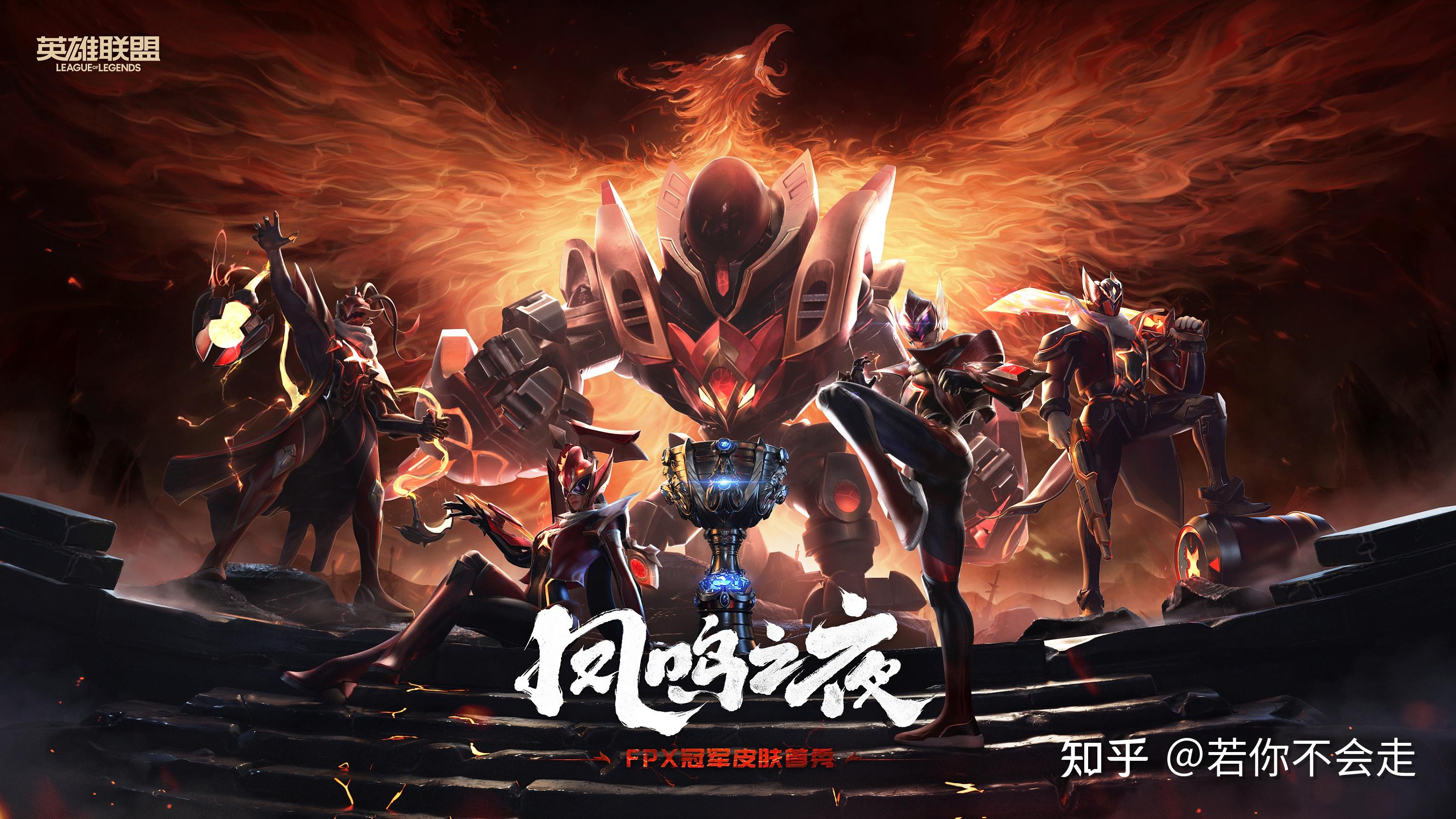 JKL卡莎卖得最好！宁王透露iG皮肤分红：大家平分收益 - 知乎