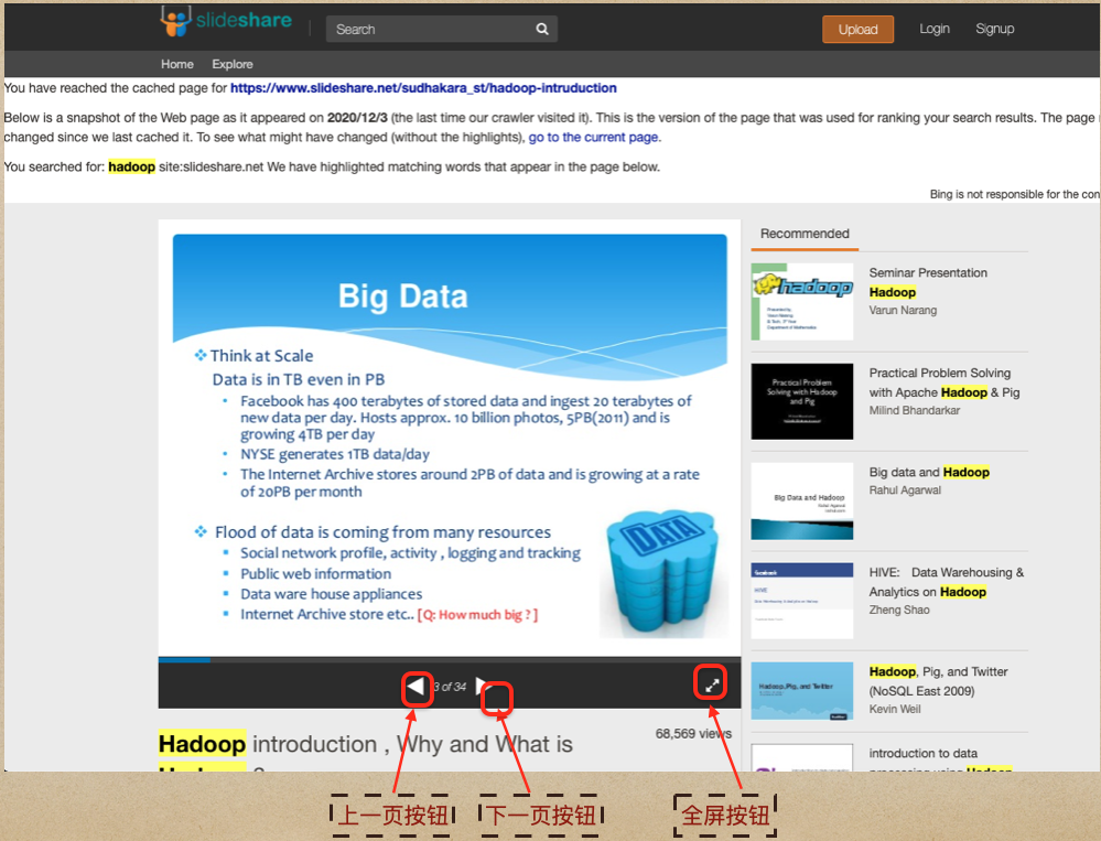 下载slideshare.net的ppt或keynote - 知乎
