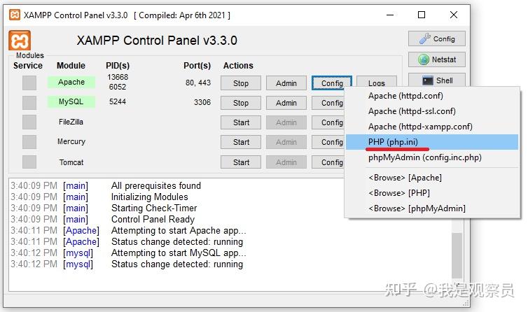 完整搭建Magento2.4 流程 - 知乎