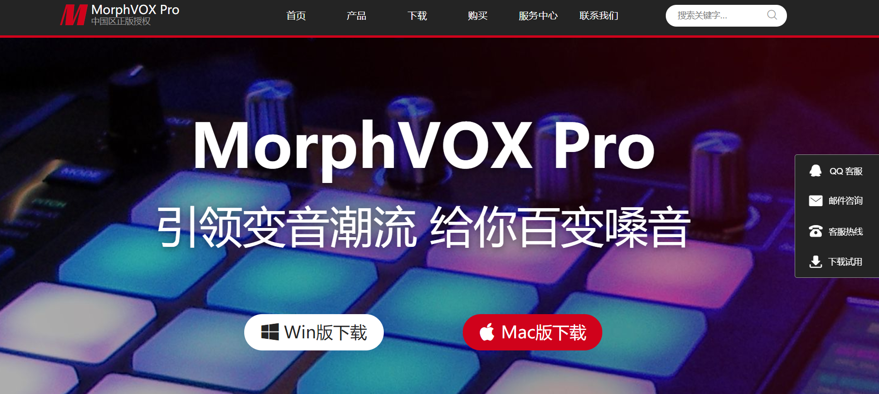 电脑变声器软件推荐哪个? 知乎