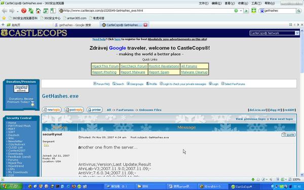 使用GetHashes软件获取Windows系统Hash密码值 - 知乎