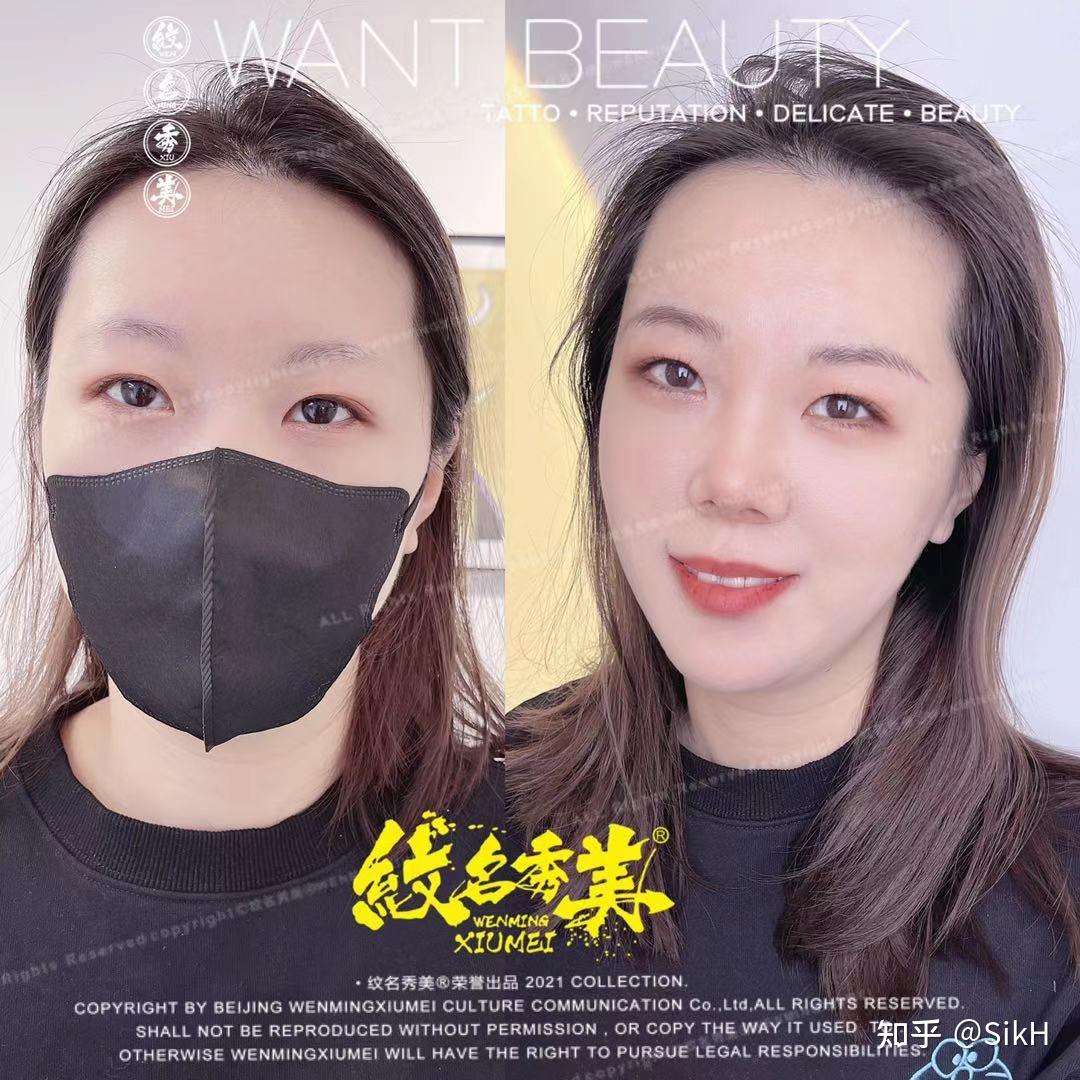 野生眉 知乎