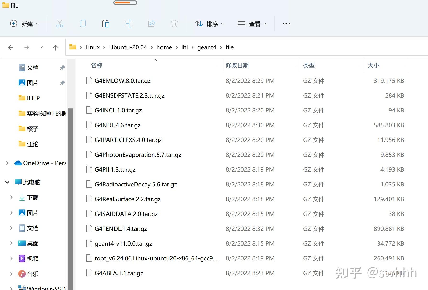 Win11下的Geant4和ROOT安装（WSL2） - 知乎