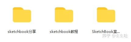 Sketchbook教程零基础入门 - 知乎