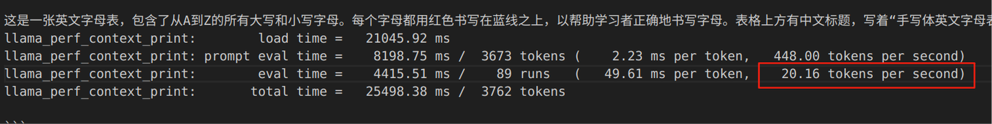 llama.cpp推理qwen2-vl-72b-instruct多模态模型 - 知乎