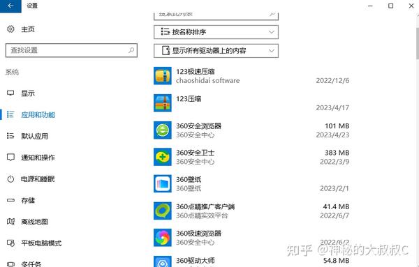 vcruntime140.dll在哪下载？修复vcruntime140.dll的方法分享 - 知乎