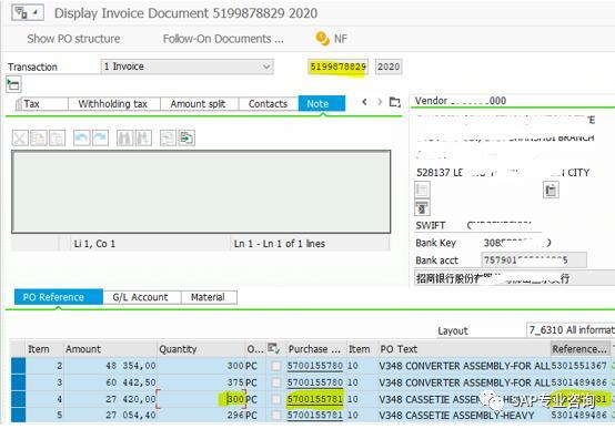 汐帆信息SAP中物料凭证和采购发票的对应关系 - 知乎