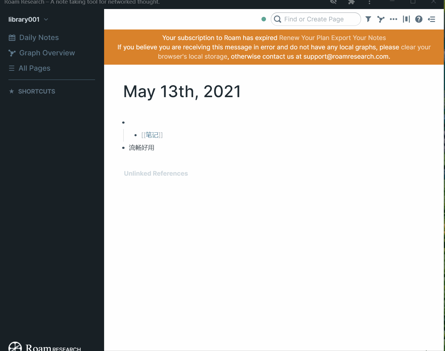 RoamResearch 离线库目前可免费使用 - 知乎