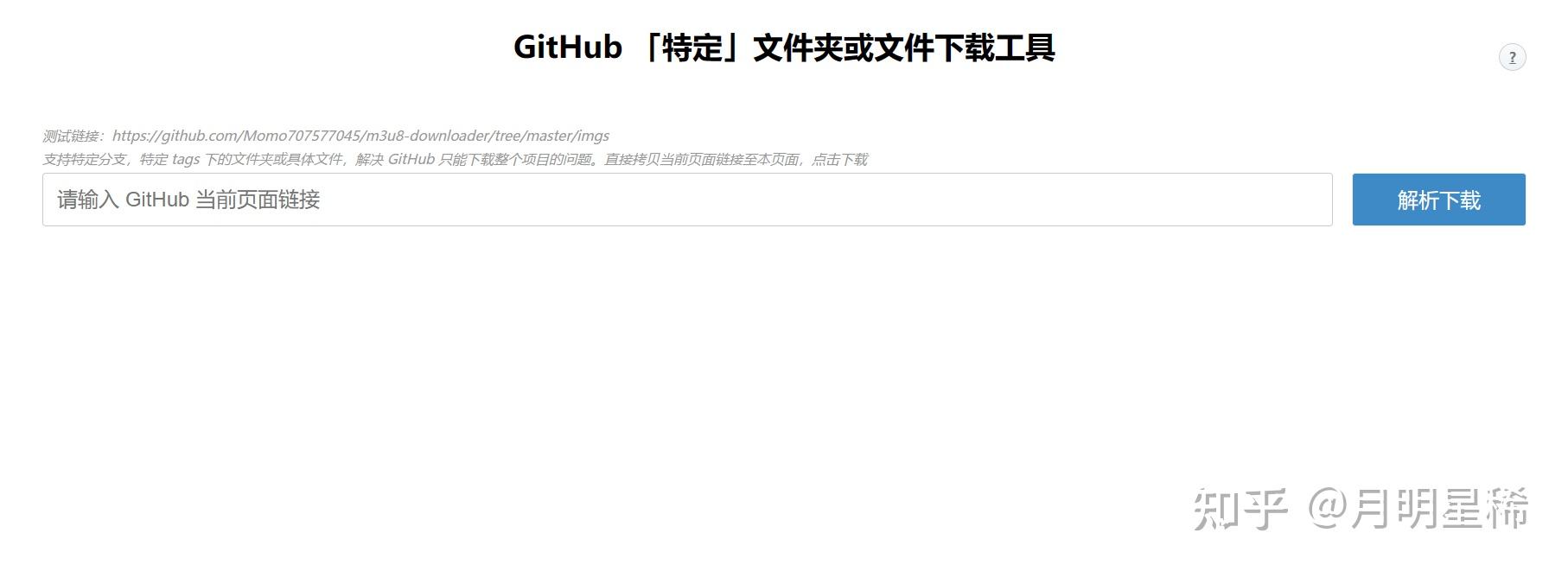 Python Catopy报错downloadwarning 知乎