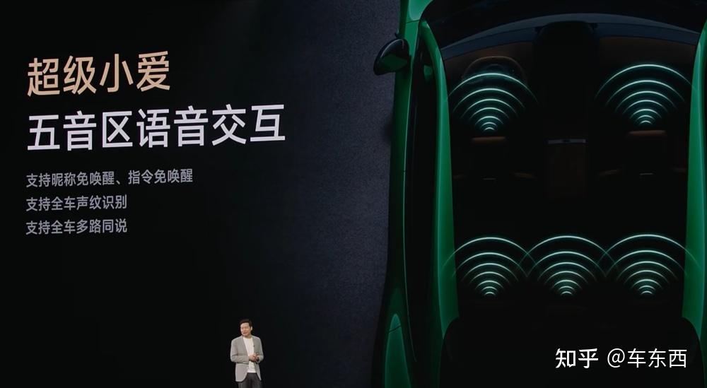 3分钟大定20万台！小米YU7杀疯了，25.35万开卖挑战Model Y - 知乎