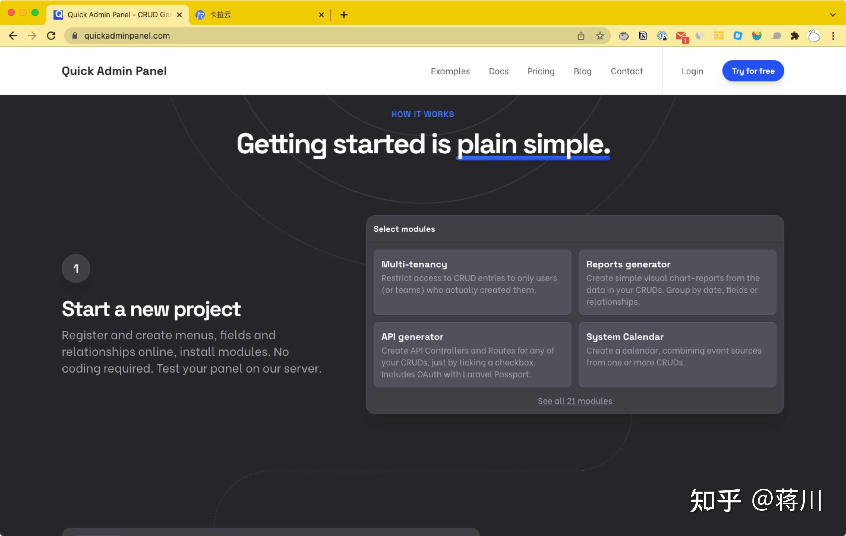 最棒的 7 个 Laravel admin 后台管理系统推荐 - 知乎