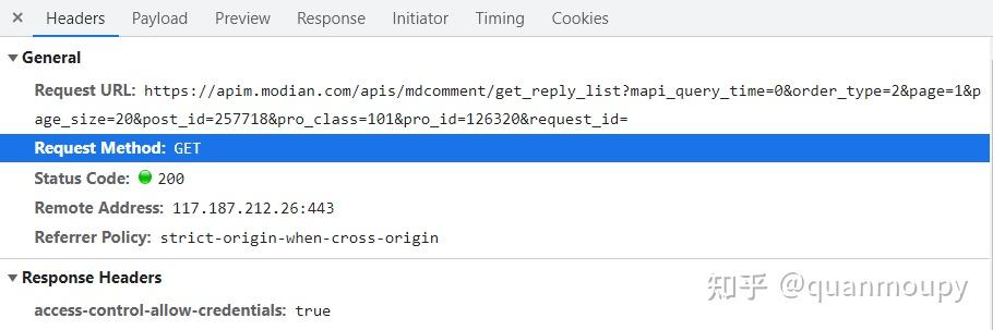 Python爬虫从0到1(第十二天)——MD5逆向案例解析 - 知乎
