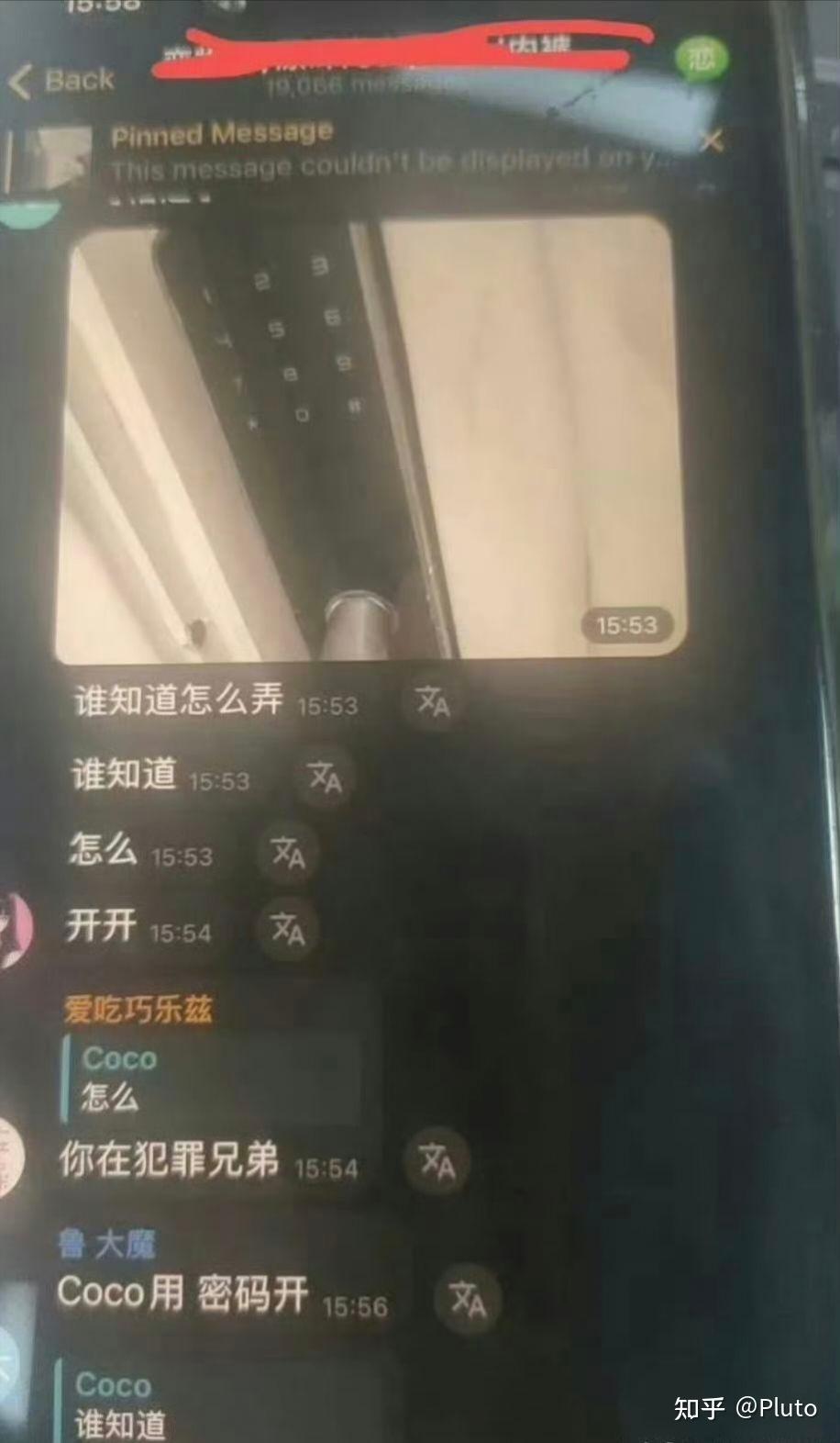 “MaskPark树洞论坛私密影像泄露，D女士遭前男友偷拍全网疯传，跨国维权陷困局” - 知乎