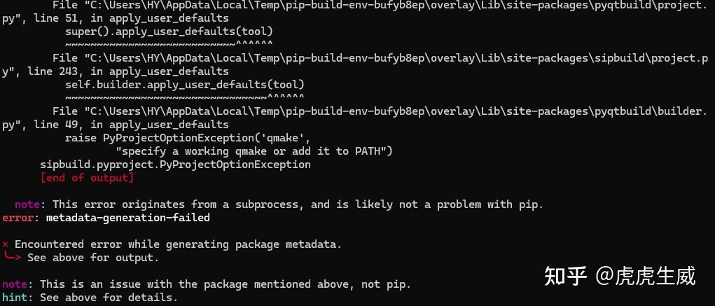 pip install PyQt5-tools 安装失败 - 知乎
