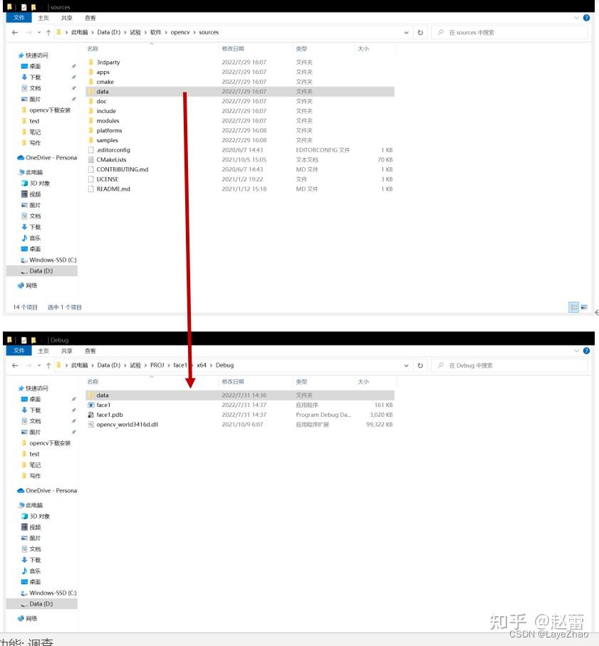 OpenCV下载、安装、使用以及示例程序（一）——面部检测 - 知乎
