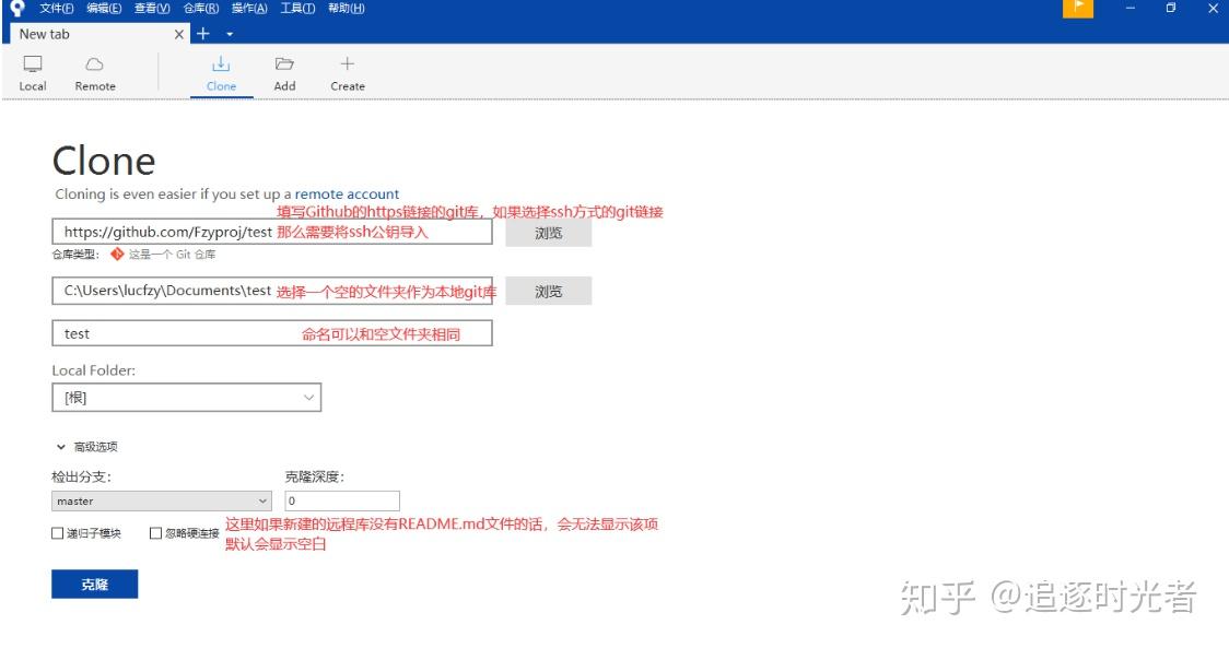 Git管理神器SourceTree使用详解 - 知乎