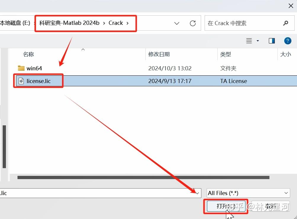 MATLAB 2024b安装包下载及安装教程 - 知乎