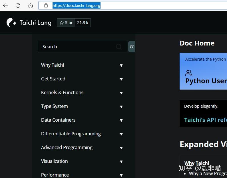 Taichi编程语言文档链接 - 知乎