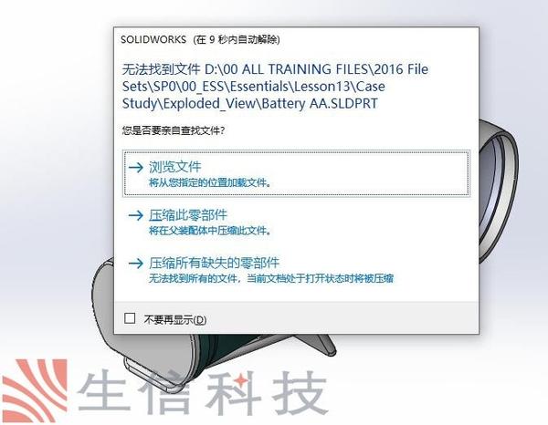 SOLIDWORKS Explorer是什么？ - 知乎