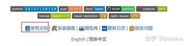 MMLab实战 3. 图像分割mmseg - 知乎