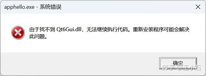 Qt 编译后报找不到 Qt6Gui.dll 的问题 - 知乎