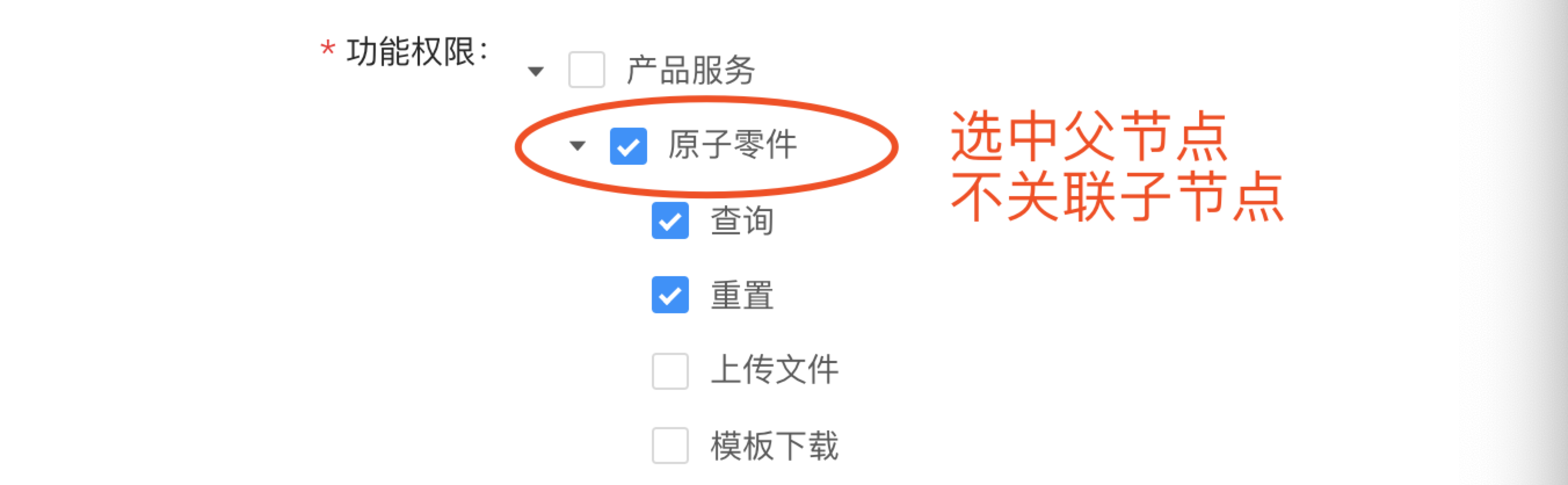 【antd】Tree组件实现父子节点分离(父子节点不相互关联) - 知乎