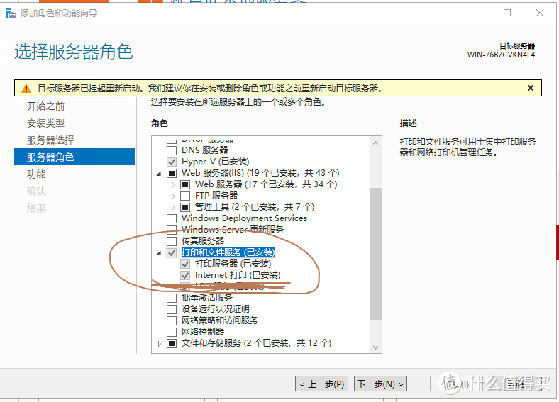 CUPS 助力，从 Windows 到 iPhone 和安卓，共享老打印机的完美方案 - 知乎