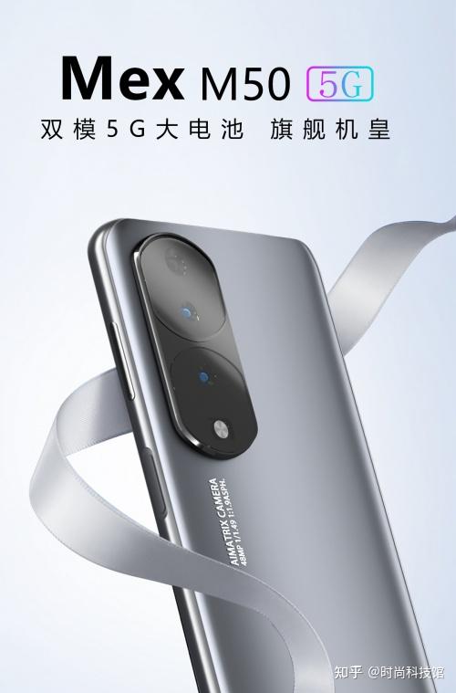 重磅上市新款 疾影 M50千元旗舰 - 知乎