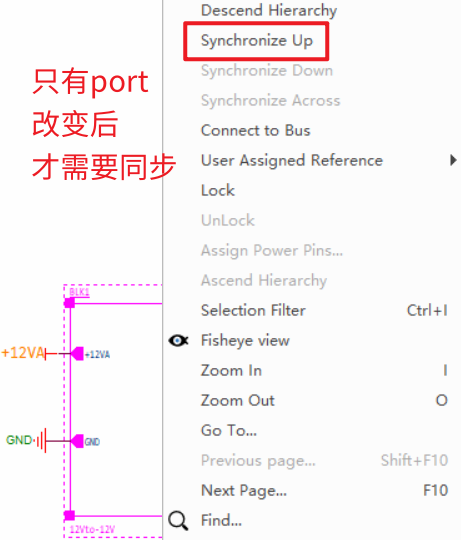 Cadence电路原理图及其PCB布局的复用 - 知乎