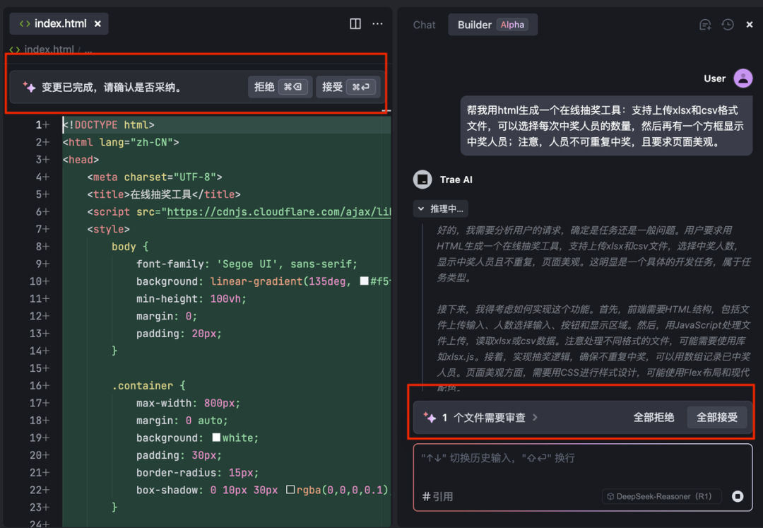 字节Trae国内版正式上线，小白也可以轻松上手AI编程了。 - 知乎