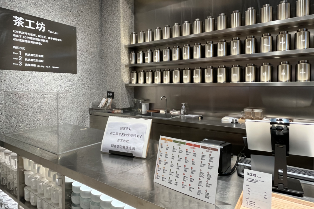 开在太古里的农场店，MUJI在卖什么菜？ - 知乎