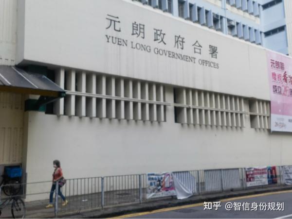 高才、优才、IANG首次办理香港身份证超详细攻略！ - 知乎