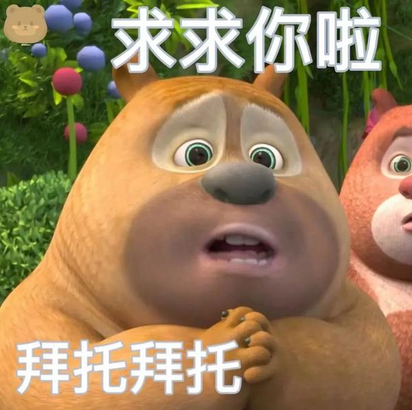 162张正能量表情包 知乎