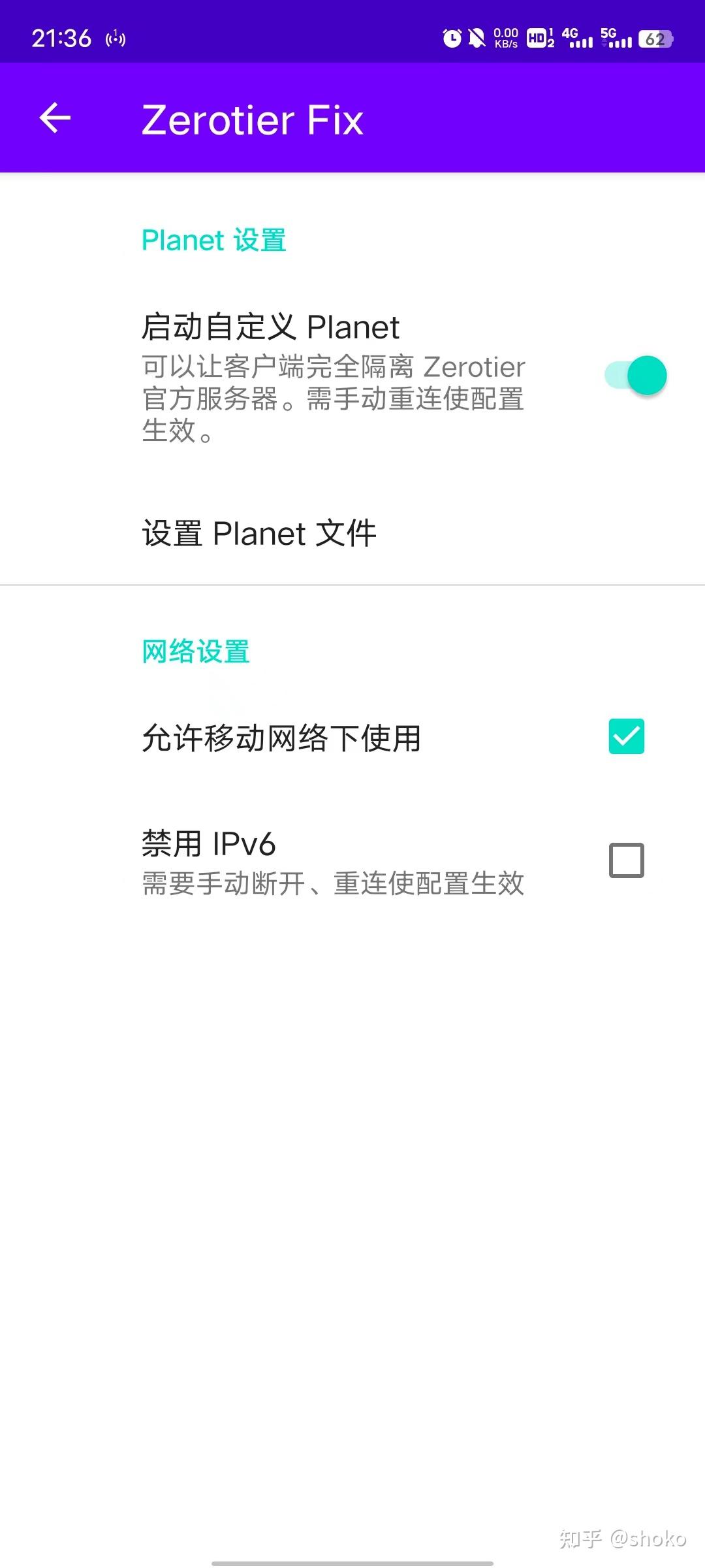 搭建一个Zerotier私有根服务器(Planet)，和小伙伴一起愉快开黑，分享各种电影资源 - 知乎