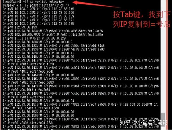 记一次xenserver排查IP冲突的故障 - 知乎